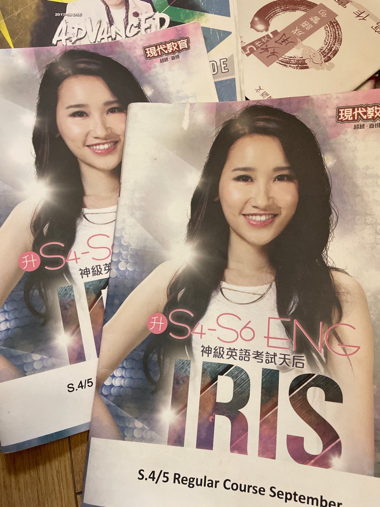 英文補習常規dse筆記, 興趣及遊戲, 書本 & 文具, 教科書 - Carousell