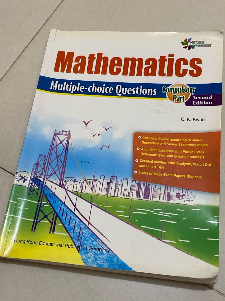 DSE Maths Exercise (MC 300+ pages), 興趣及遊戲, 書本 & 文具, 教科書 - Carousell