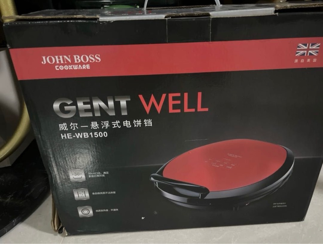 JOHN BOSS Suspended Electric Baking Pan, Will, UK, Furniture & Home ...