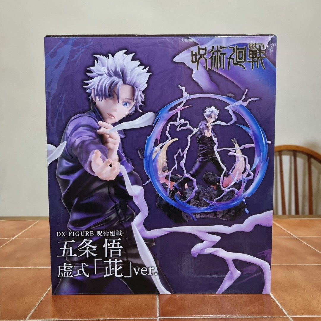 Jujutsu Kaisen - Gojo Satoru - Megahouse DX Hollow Purple Kyoshiki ...