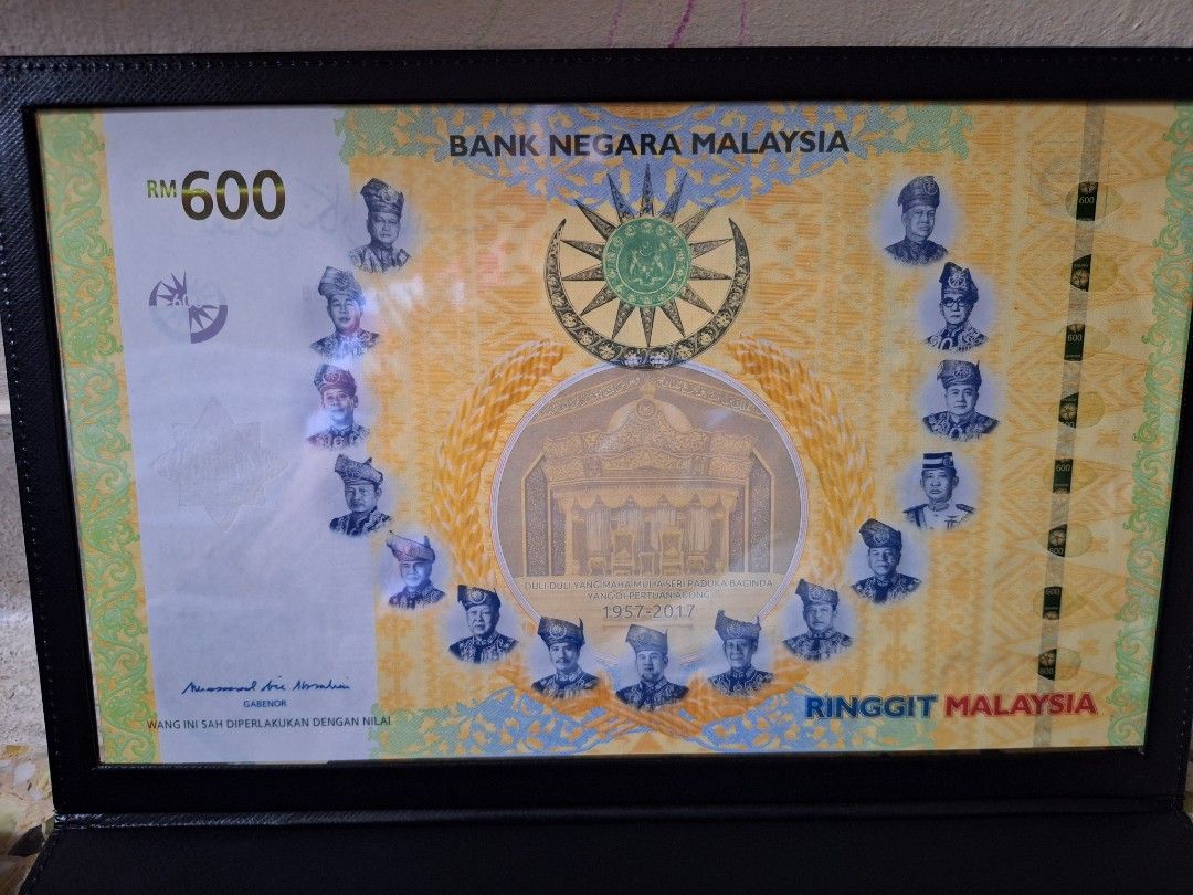 Malaysia 600 Ringgit|The largest banknote in the world is this one ...