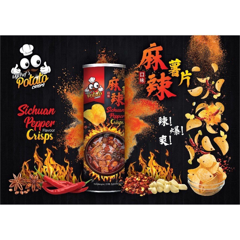 My chef's Potato Chips Crisps - Sichuan Pepper Crisps 麻辣薯片 - Halal ...