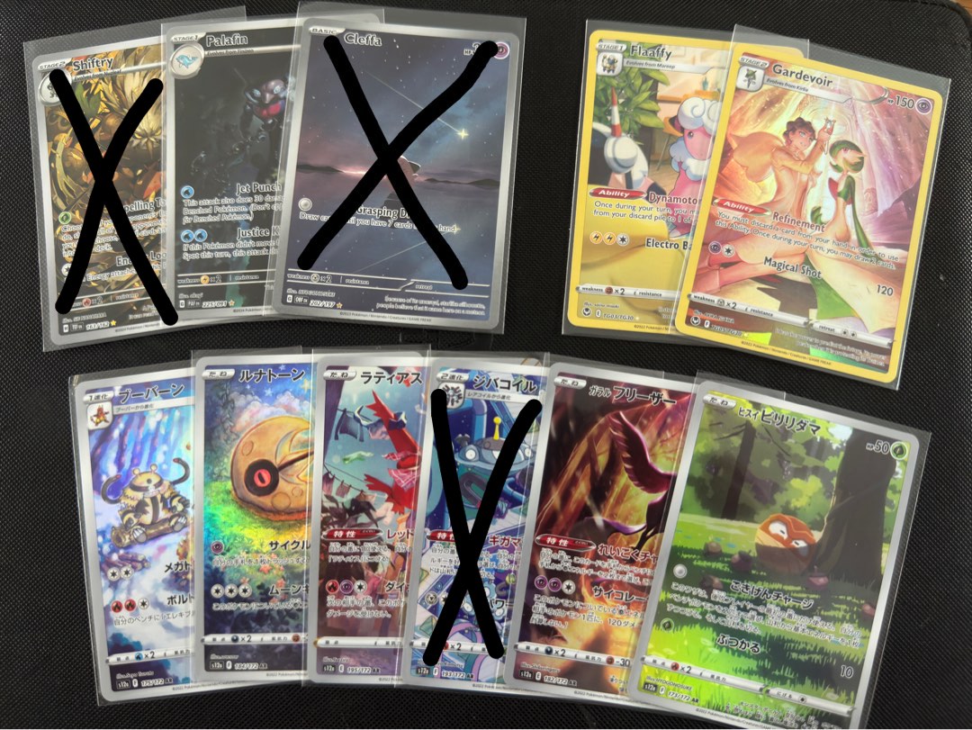 Pokemon TCG Assorted Alternate Art(AA)/Illustrator Rare(IR) Cards ...