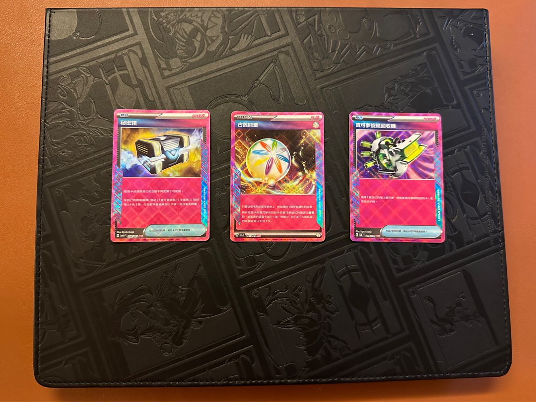 ptcg 變幻假面 ace spec 秘密箱 古舊能量 寶可夢旋轉回收機, 興趣及遊戲, 玩具 & 遊戲類 - Carousell