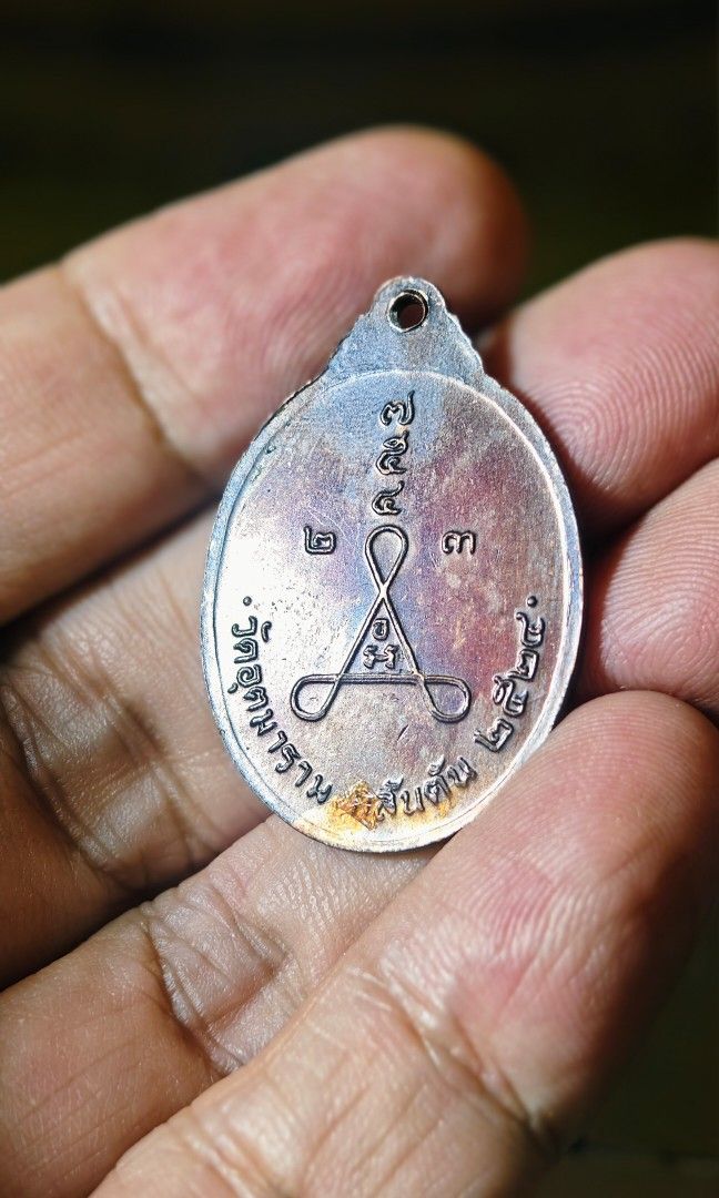 Rian kelantan, Hobbies & Toys, Collectibles & Memorabilia, Religious ...