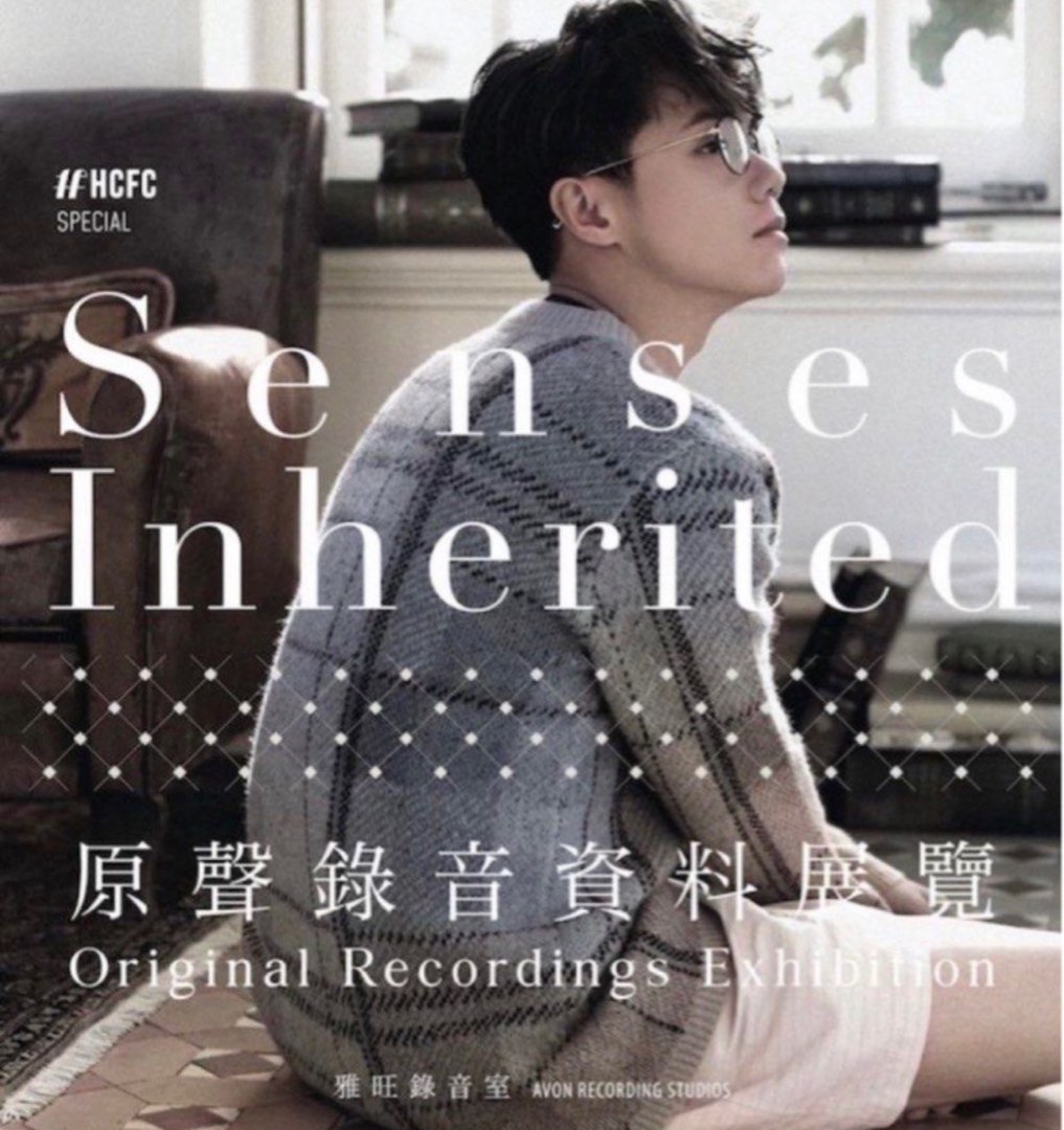 徵/收：張敬軒Sense Inherited Unreleased Recording SI展 白膠 （黑膠唱片）, 興趣及遊戲, 音樂、樂器 ...