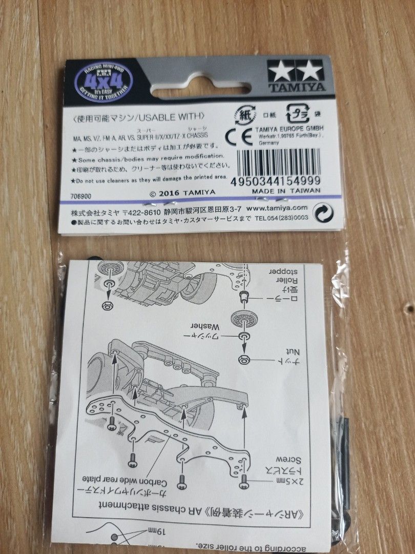 Tamiya 4wd mini racer, Hobbies & Toys, Toys & Games on Carousell