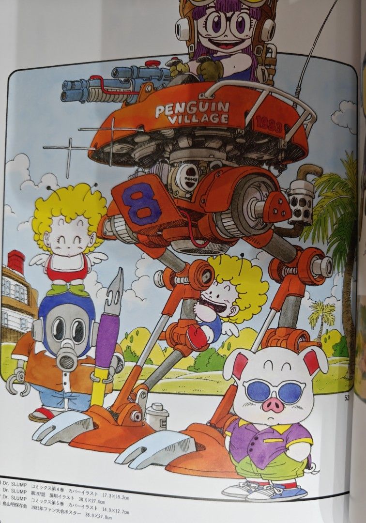 【全新】【鳥山明】THE WORLD畫集 含七龍珠和 IQ博士插畫, 興趣及遊戲, 書本 & 文具, 漫畫 - Carousell