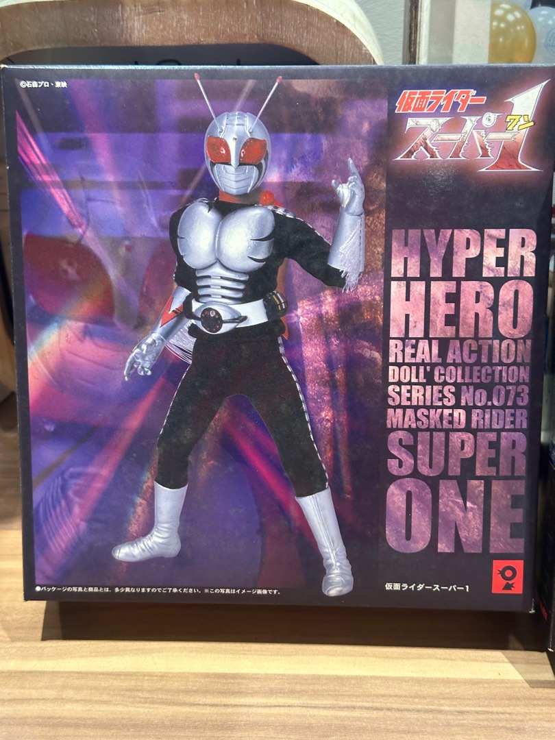 Vintage Hyper Hero Kamen Riders, Hobbies & Toys, Toys & Games on Carousell