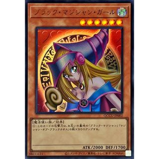 Dark Magician Girl 20th Anniversary Secret DMMD-JP001 PSA 10, Hobbies & Toys, Toys & Games on ...