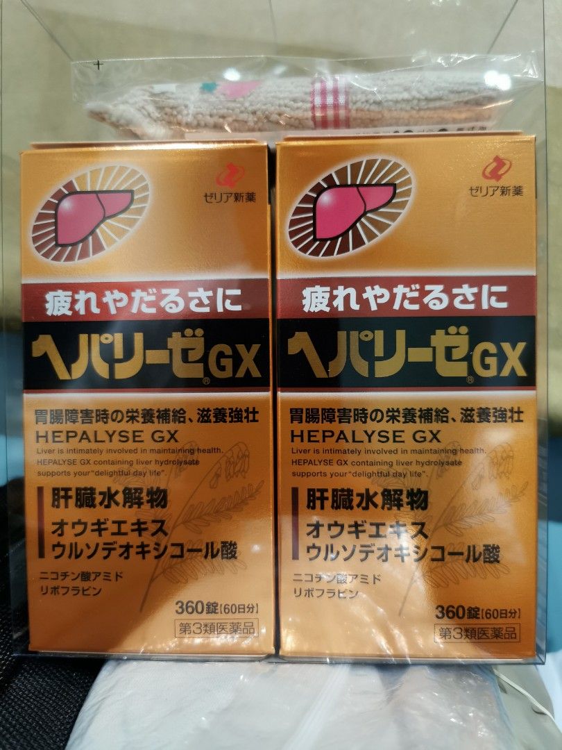 Zeria HEPALYSE GX 360 Tablets Stomach and liver recovery Supplement ...