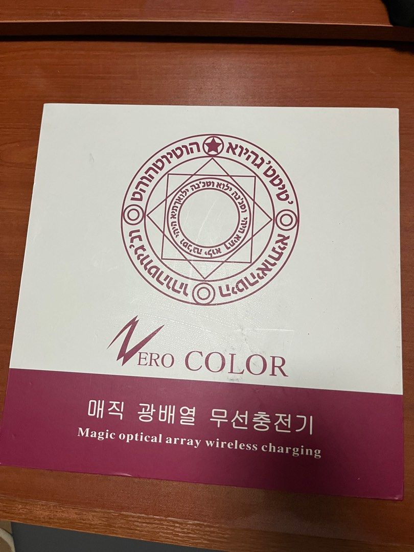 Zero Color Magic Optical Array Wireless Charging 無線魔法陣充電器升級版, 手提電話, 電話及 ...