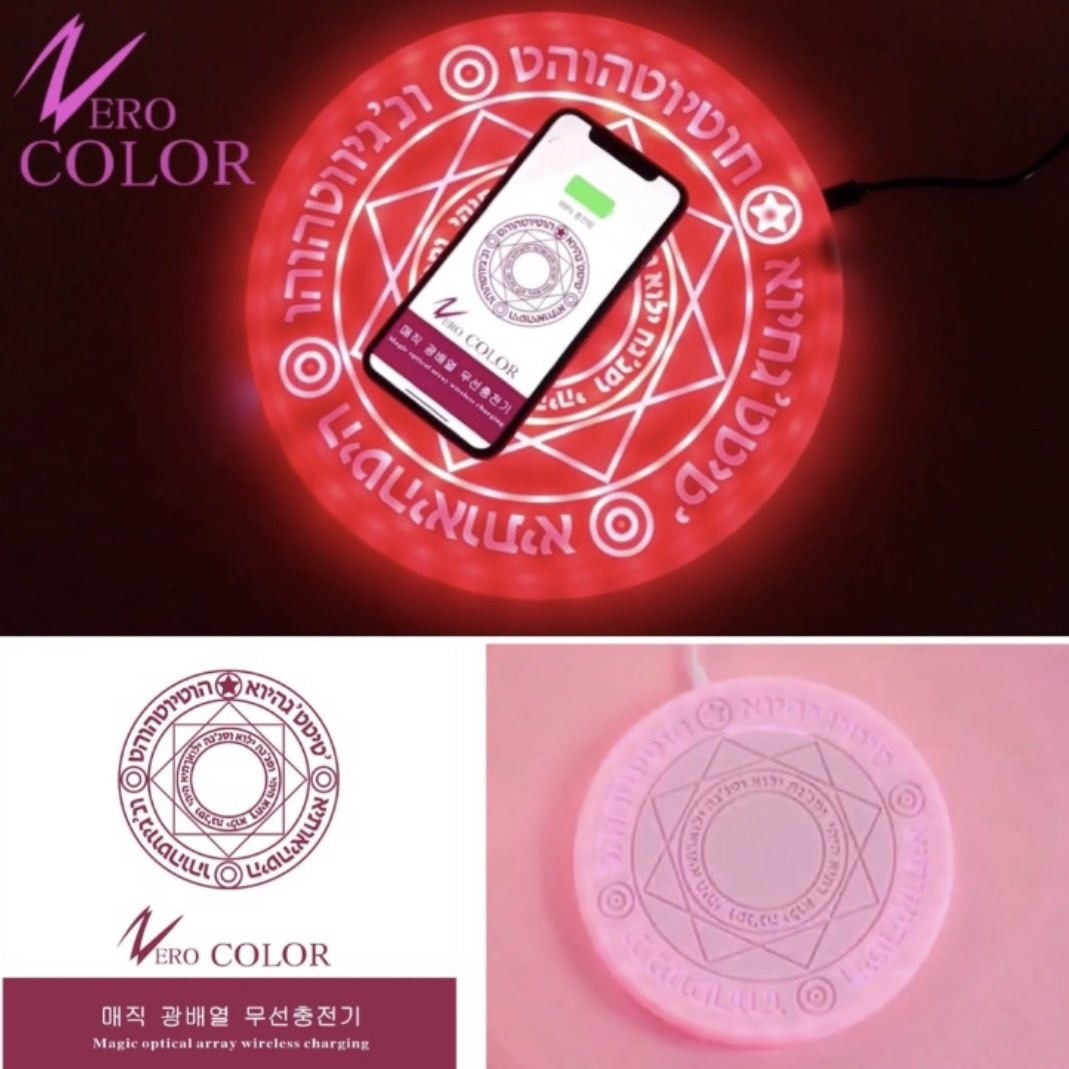 Zero Color Magic Optical Array Wireless Charging 無線魔法陣充電器升級版, 手提電話, 電話及 ...