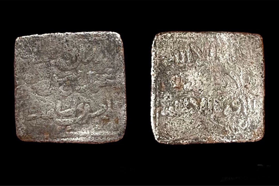 1121-1269 C.E. AL-MOHAD CALIPHATE SILVER DIRHAM, Hobbies & Toys ...