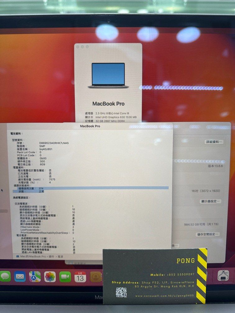 32GB Ram MacBook Pro 16” ( i9 32GB 1TB ), 電腦＆科技, 手提電腦 - Carousell