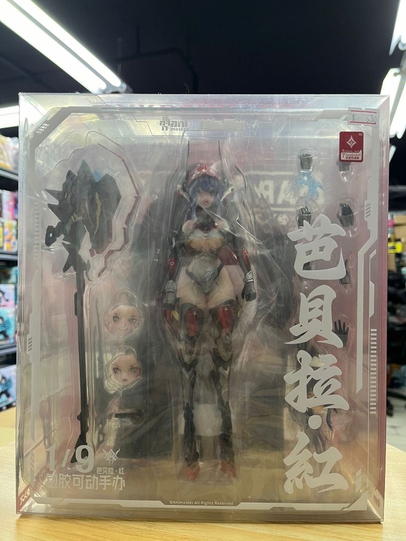 全新 1/9 Animester Thunderbolt Barbera·Red Metal Mecha Girl 雷霆特遣隊 芭貝拉·紅 ...