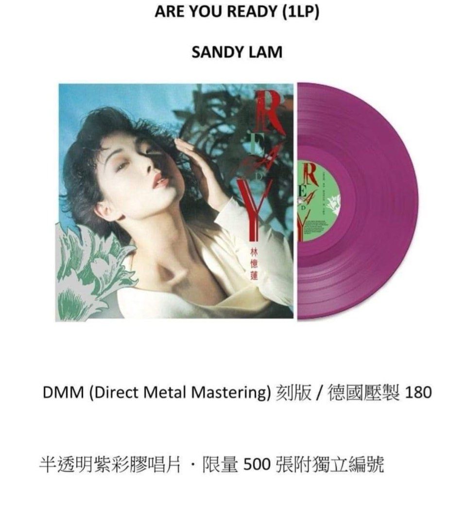 林憶蓮 林忆莲 sandy lam Ready RSD黑胶 LP 限量500张, Hobbies & Toys, Music & Media ...