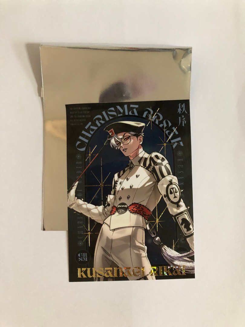 カリスマ charisma house 草薙理解, 興趣及遊戲, 玩具 & 遊戲類 - Carousell