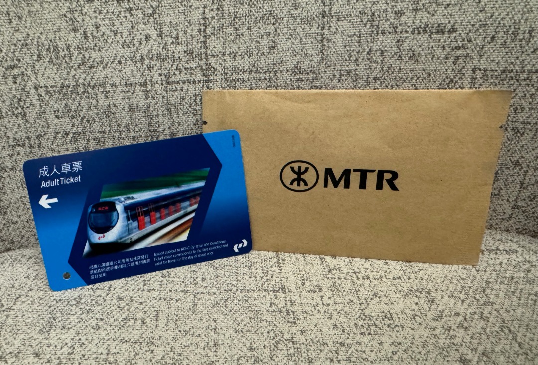 已小心地開封紀念品 KCRC 九鐵2003千九列車火車單程車票飛復刻版卡 Princess SP1900 Train Ticket MTR 站 ...