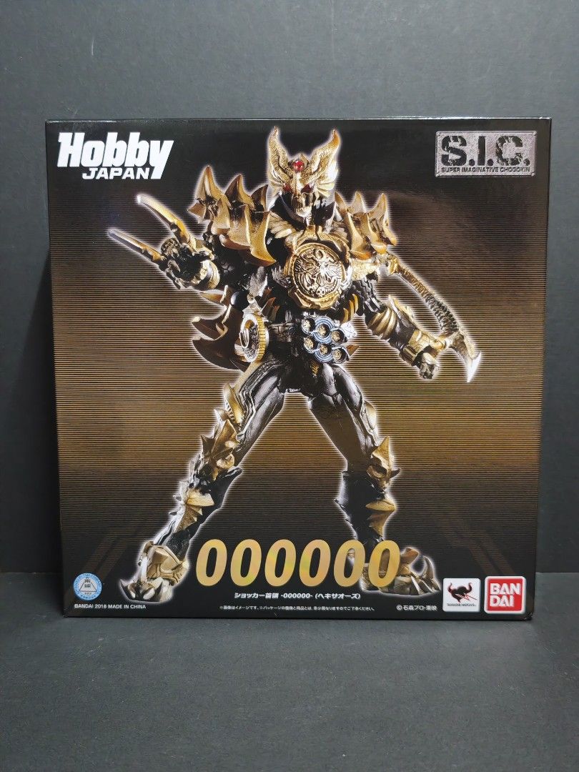 全新日版 SIC HERO SAGA KAMEN RIDER OOO EDITION 大修卡首領, 興趣及遊戲, 玩具 & 遊戲類 - Carousell