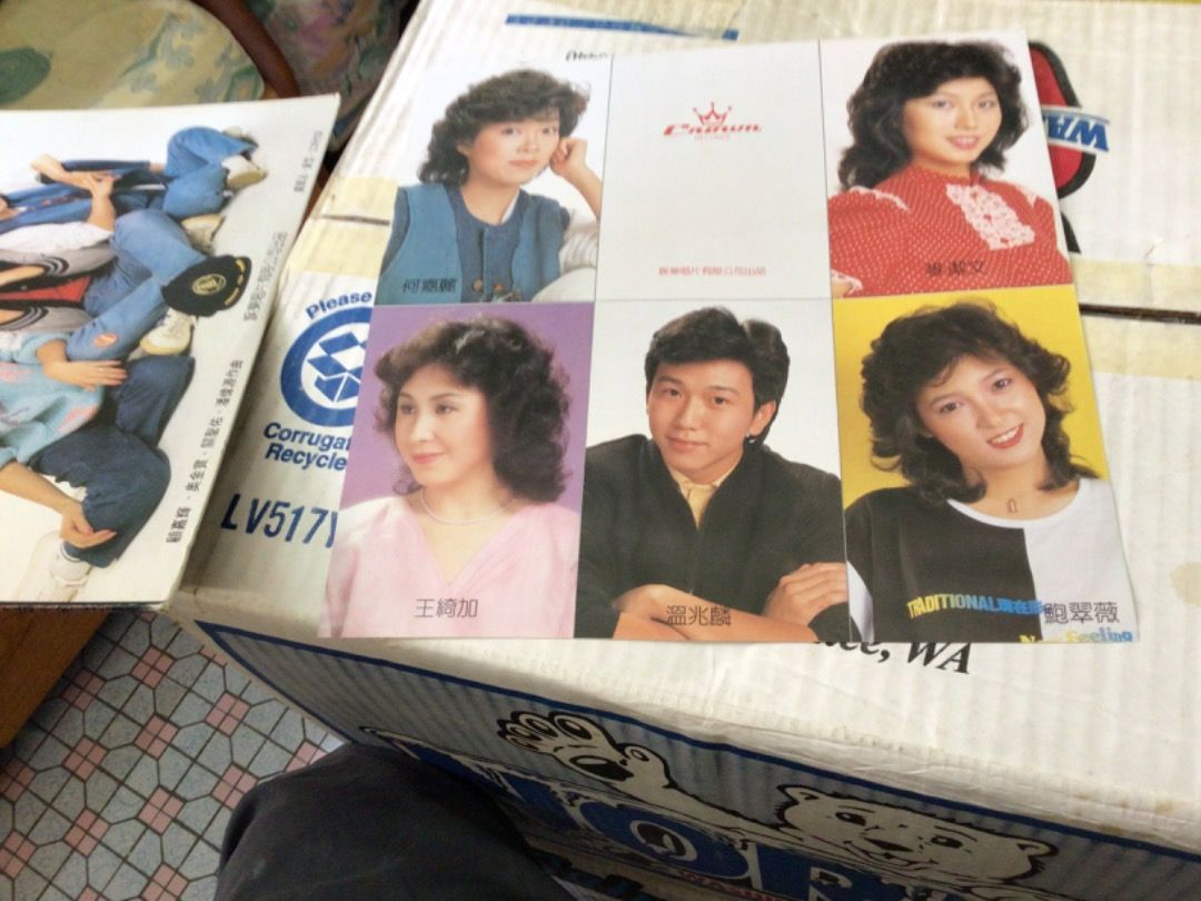 a941981 五福星 麥潔文 Connie Mak Kitman 鮑翠薇 Michelle Pau 王綺加 何嘉麗 Susanne Ho 溫 ...