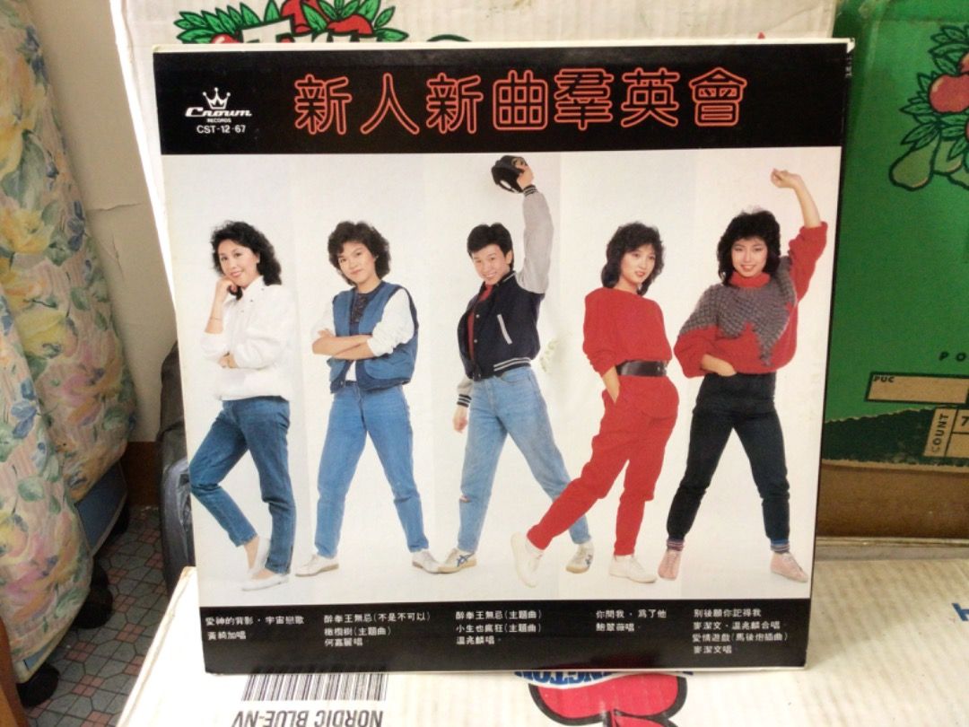 a941981 五福星 麥潔文 Connie Mak Kitman 鮑翠薇 Michelle Pau 王綺加 何嘉麗 Susanne Ho 溫 ...