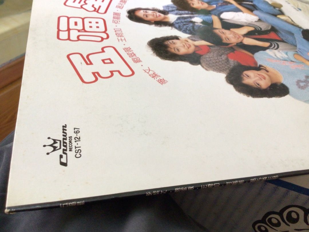 a941981 五福星 麥潔文 Connie Mak Kitman 鮑翠薇 Michelle Pau 王綺加 何嘉麗 Susanne Ho 溫 ...