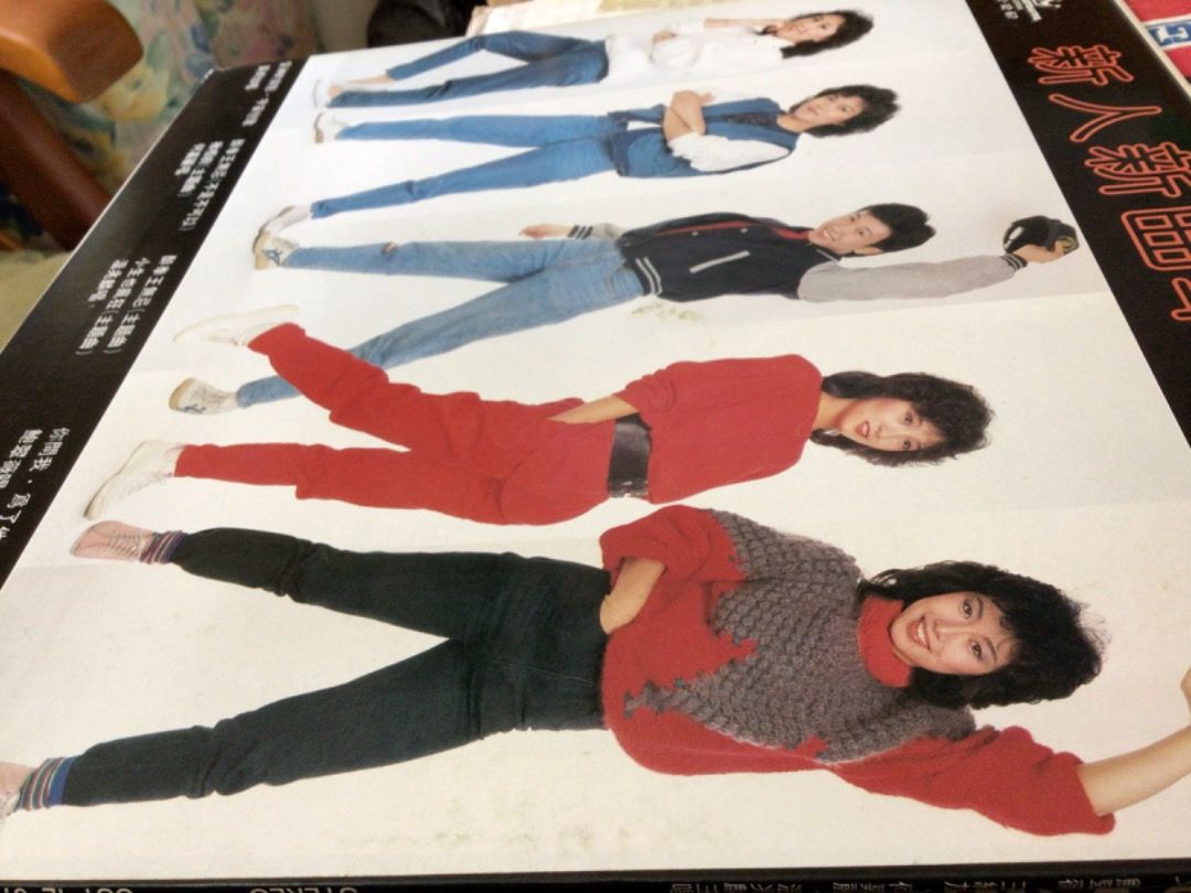 a941981 五福星 麥潔文 Connie Mak Kitman 鮑翠薇 Michelle Pau 王綺加 何嘉麗 Susanne Ho 溫 ...