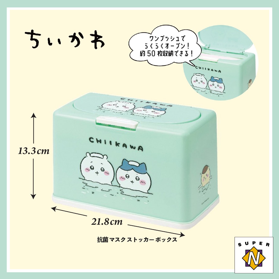 Chiikawa Committee - Chiikawa ちいかわ ~Chiikawa Market Japan Official ...