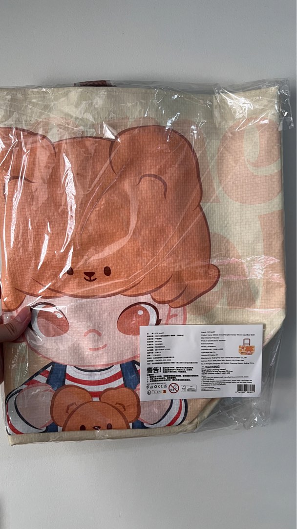 Dimoo Animal Kingdom Series - Woven bag (Bear Dad), Hobbies & Toys ...