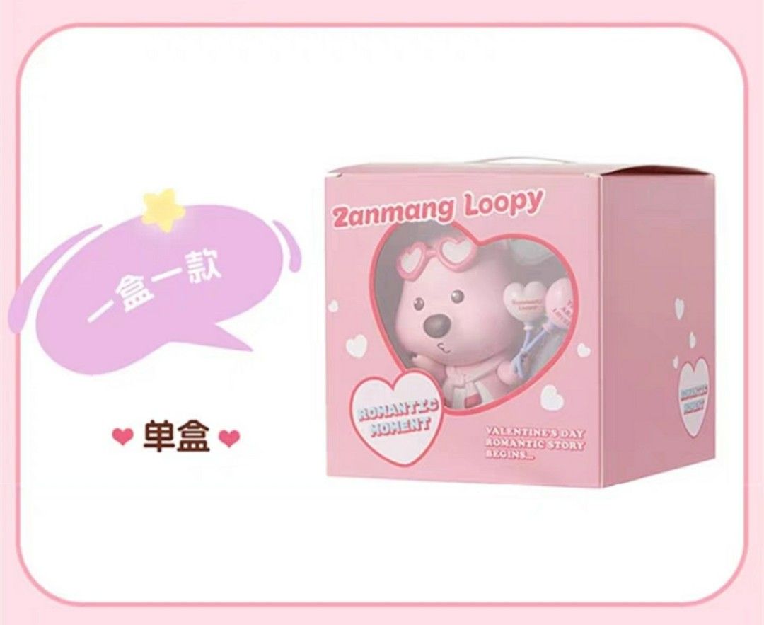 [EXCLUSIVE! MINISO X LOOPY] ZANMANG LOOPY ROMANTIC MOMENTS VALENTINES ...