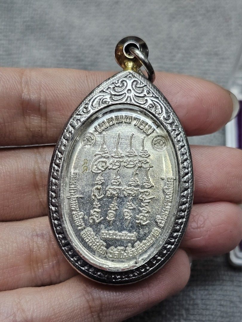 Lp Maha Sila Serm Baramee Thai Amulet, Hobbies & Toys, Memorabilia ...