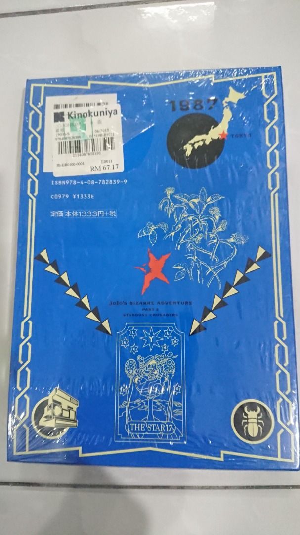 New Jojonium Jojo Bizarre Adventure Manga Japan Version Volume 08 Superb, Hobbies & Toys, Books ...