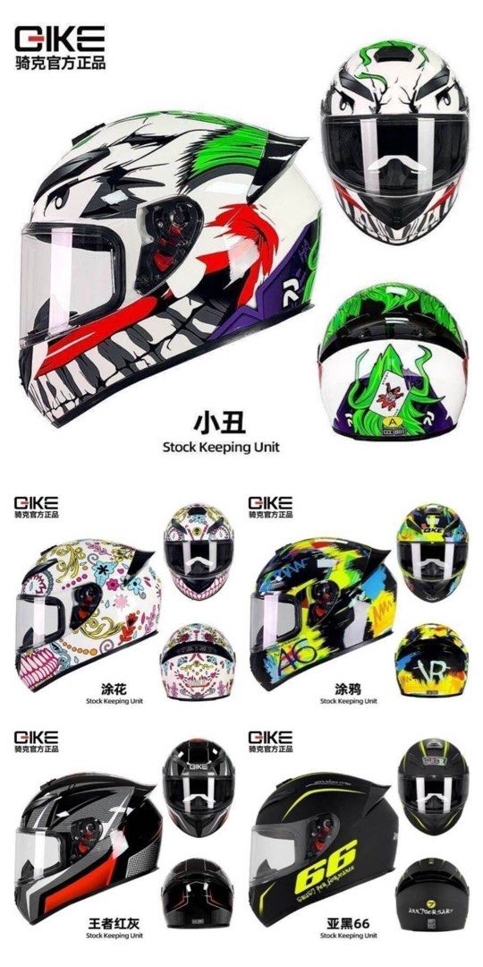 QIKE motorbike full face helmet with DOT+CCC certificate and single ...
