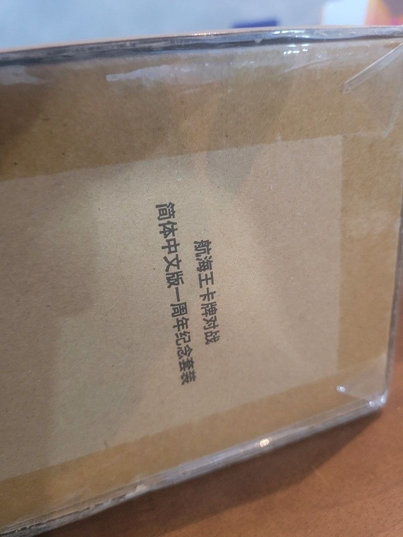 Sealed One Piece TCG Chinese one year anniversary Nami Gift Box manga ...