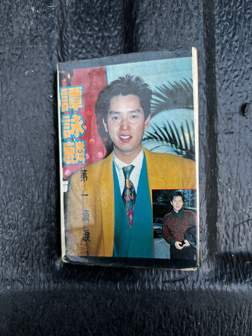 Vintage Alan Tam First Tear, Hobbies & Toys, Collectibles & Memorabilia ...