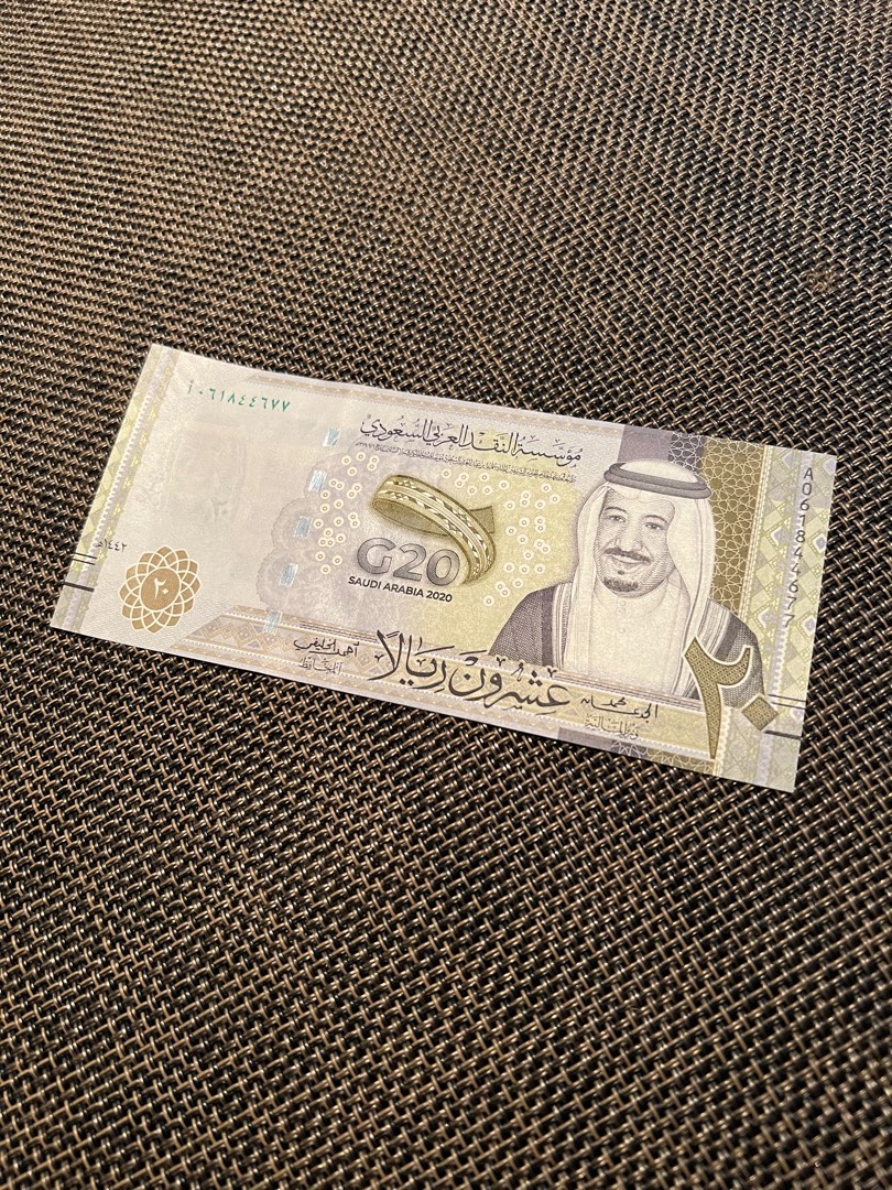 20 Riyals G20 Summit in Riyadh 2020, Hobbies & Toys, Collectibles ...