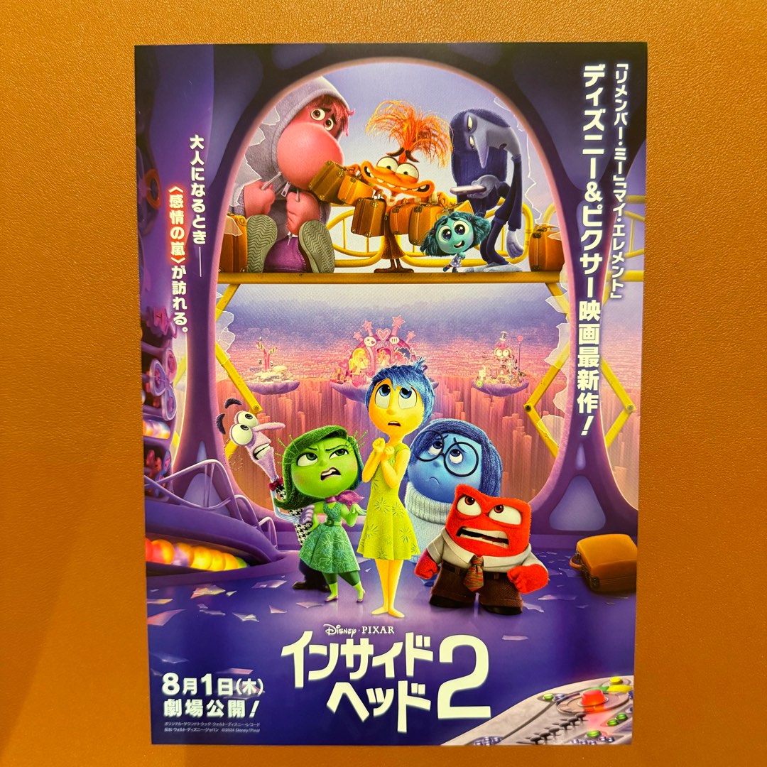 玩轉腦朋友2 Inside Out 2｜ 日本電影宣傳單張DM｜B5電影海報, 興趣及遊戲, 收藏品及紀念品, 古董收藏 - Carousell