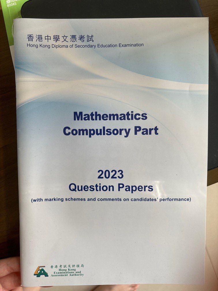 考生必備 2023 Math pastpaper HKEAA full set, 興趣及遊戲, 書本 & 文具, 教科書 - Carousell