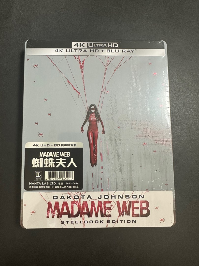（全新) 港版 鐵盒 蜘蛛夫人 MADAME WEB 4K ULTRA HD + Blu-ray, 興趣及遊戲, 音樂、樂器 & 配件, 音樂與媒體 - CD 及 DVD - Carousell