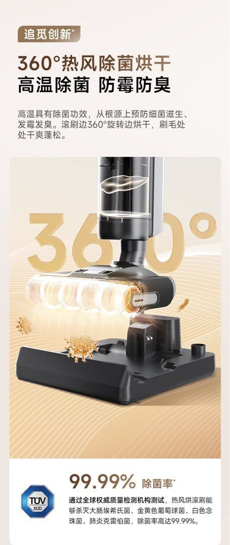 追覓 DREAME 洗地機 H20 系列 H20、H20 Pro、H20 Mix 、H20 Ultra, 家庭電器, 吸塵機 ＆ 家居清潔電器 ...