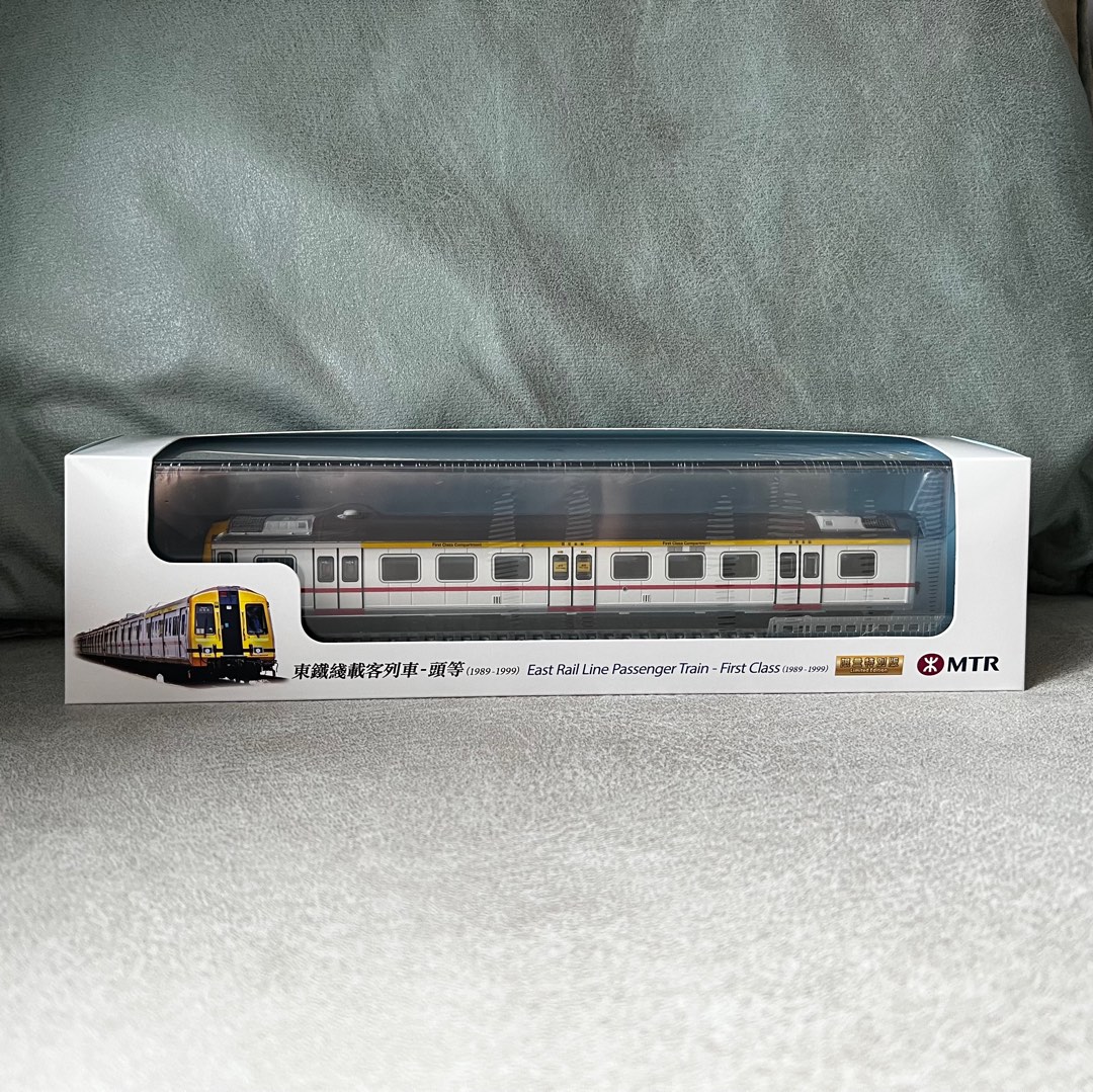 港鐵 MTR 九廣鐵路 東鐵 KCR KCRC 黃頭 列車 模型 頭等 East Rail Train First Class 珍藏版 九廣東 ...