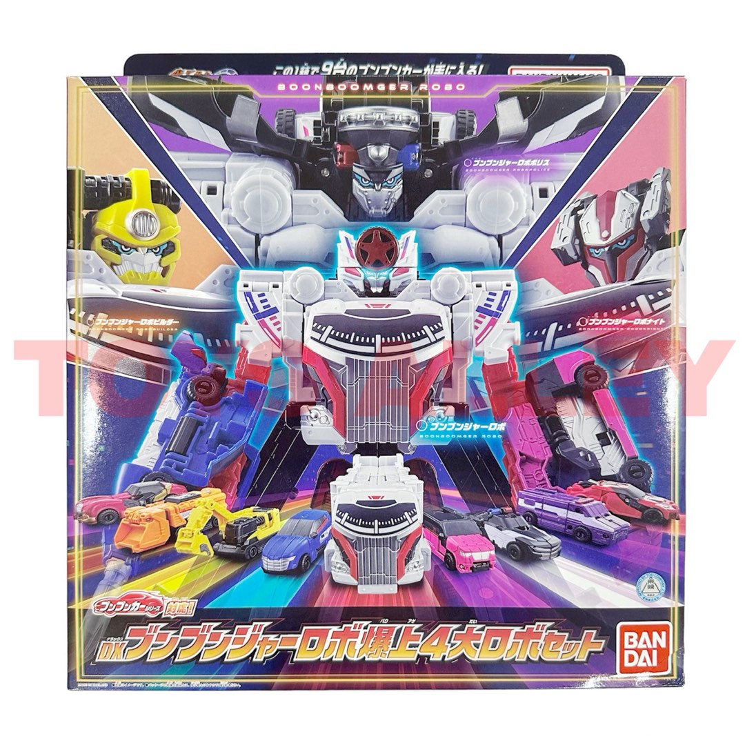 Bakuage Sentai BoonBoomger DX BoonBoomger Robo 4 Robot Set with ...
