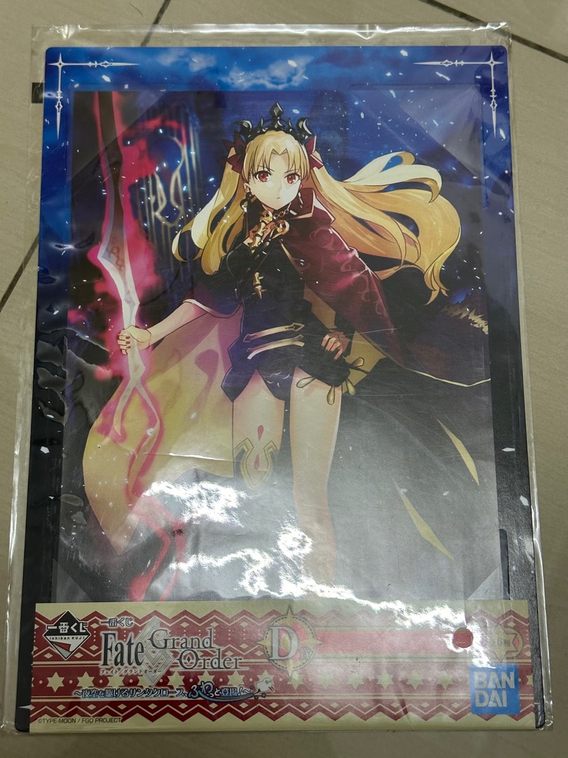 Fate stay night Heaven feels Premium Poster, Hobbies & Toys ...