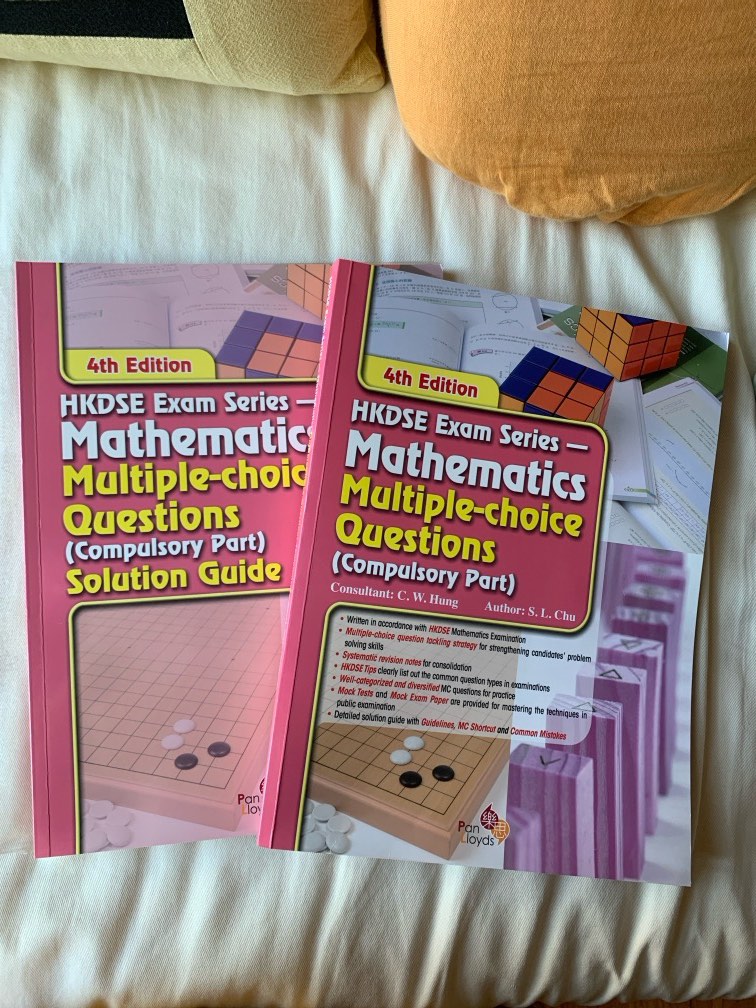 樂思HKDSE Exam Series－Mathematics Multiple-choice Questions (Compulsory Part)(4th Edition), 興趣及遊戲 ...