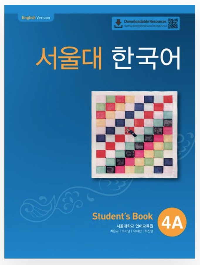 Korean Language book, SNU, Seoul National University 4A Student's Book ...