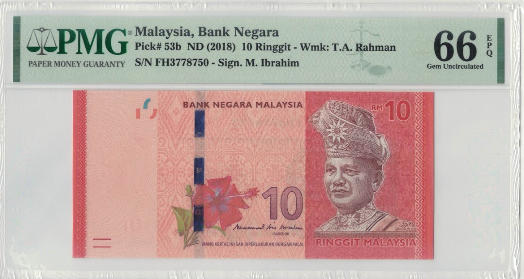 Malaysia RM10, 13th Series, Last Prefix FH, S/N FH3778750, 66EPQ ...