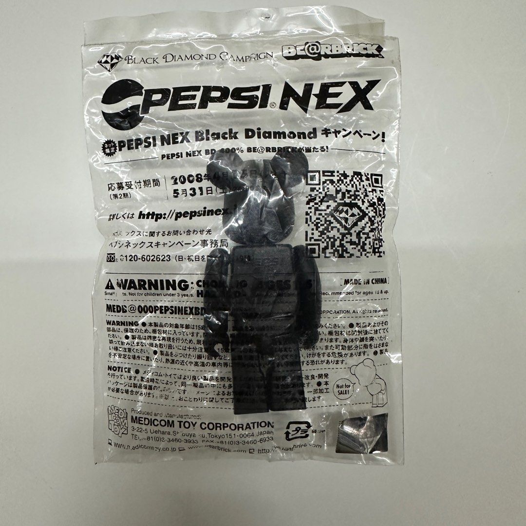 Medicom Toy 2008 PEPSI NEX Black Diamond 100% bearbrick be@rbrick, 興趣及遊戲, 玩具 & 遊戲類 - Carousell