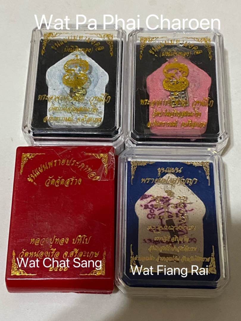 Phra Khun Paen Wat Pa Phai Charoen Wat Chat Sang Wat Fiang Rai, Hobbies ...