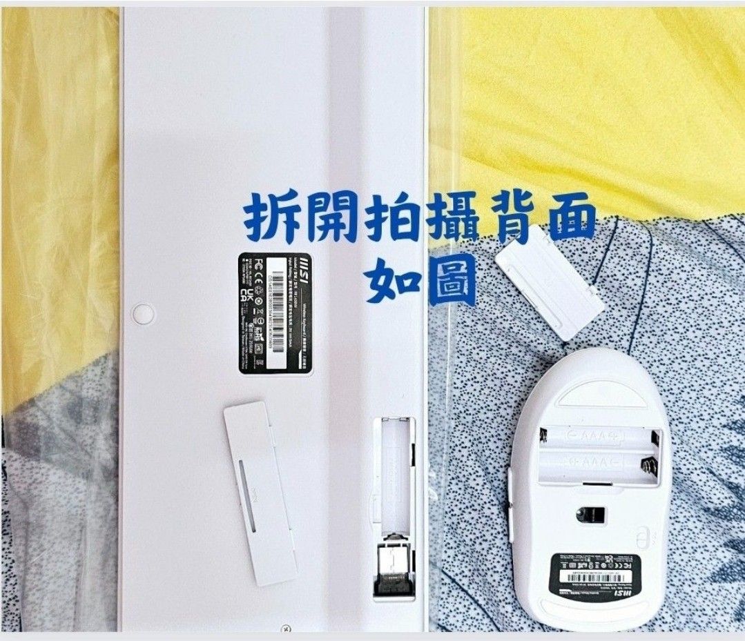 特價品 RF1430W 經典白 MSI 無線鍵盤滑鼠組, 電腦及科技產品, 電腦周邊產品, 電腦鍵盤及相關產品在旋轉拍賣